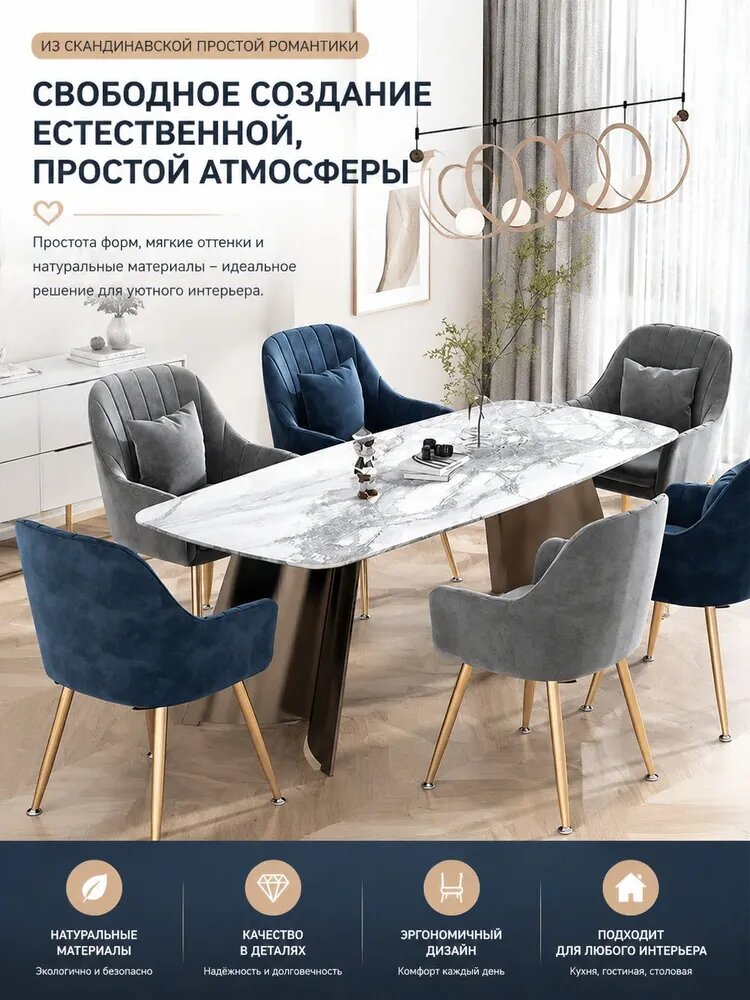 Стул, 2 шт, зеленый велюр, металлические ножки, максимальная нагрузка 150 кг, стул для кухни — фото 1