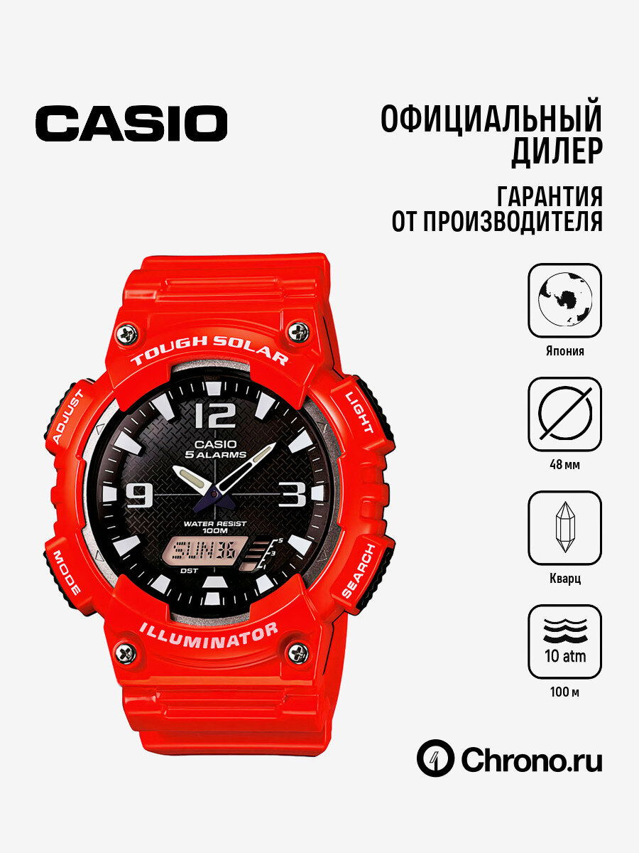  CASIO Collection Men