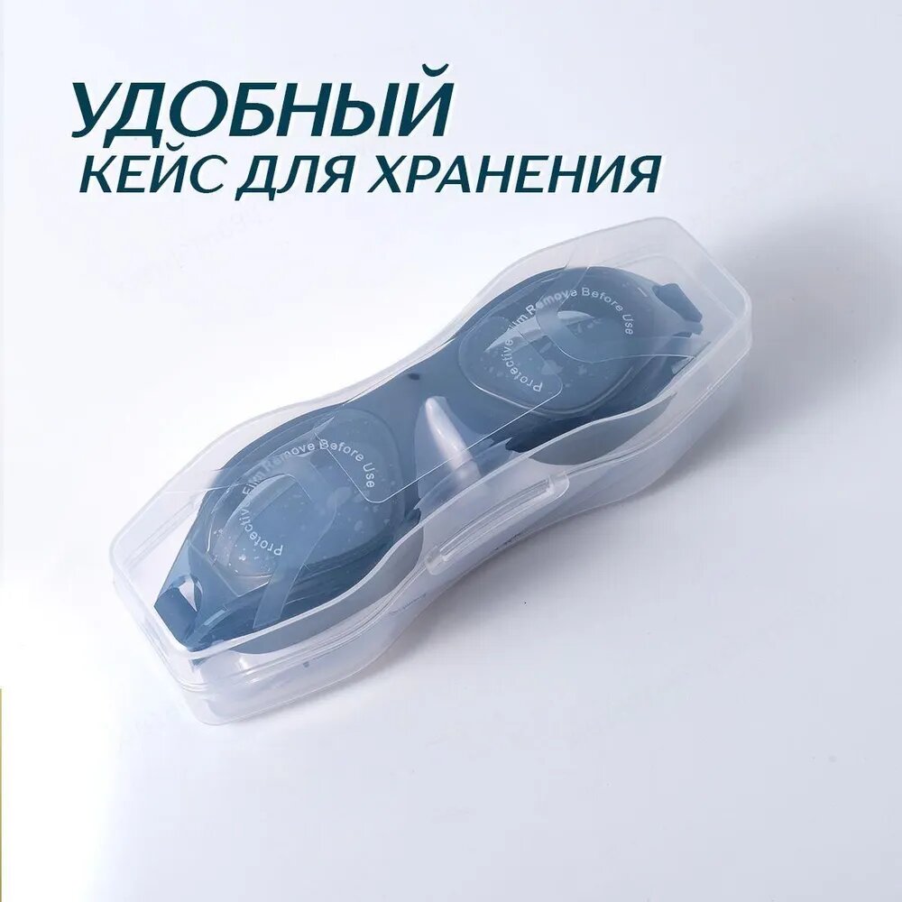 Очки для плавания — фото 1