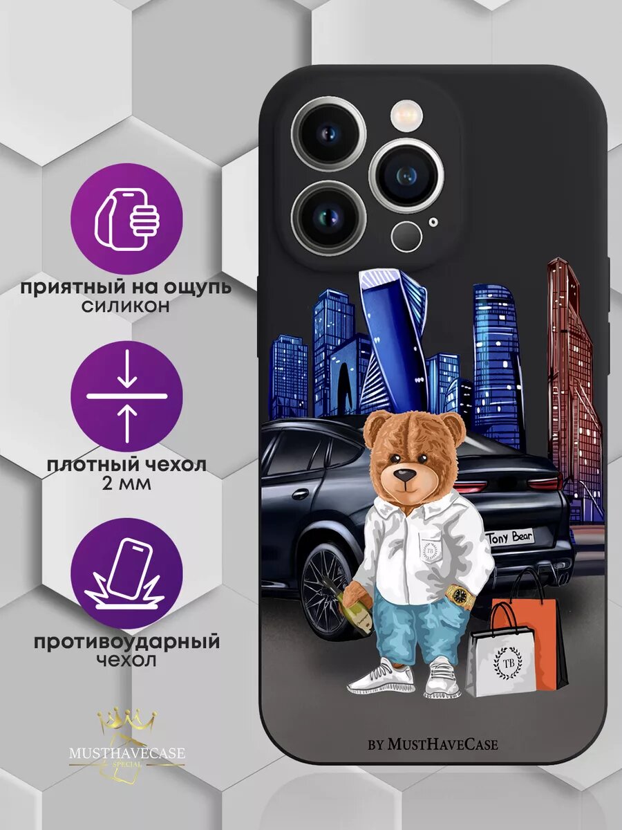 Чехол на iPhone 13 Pro с принтом — фото 1