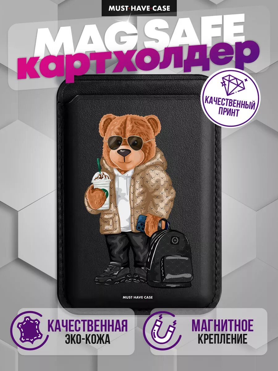 Картхолдер