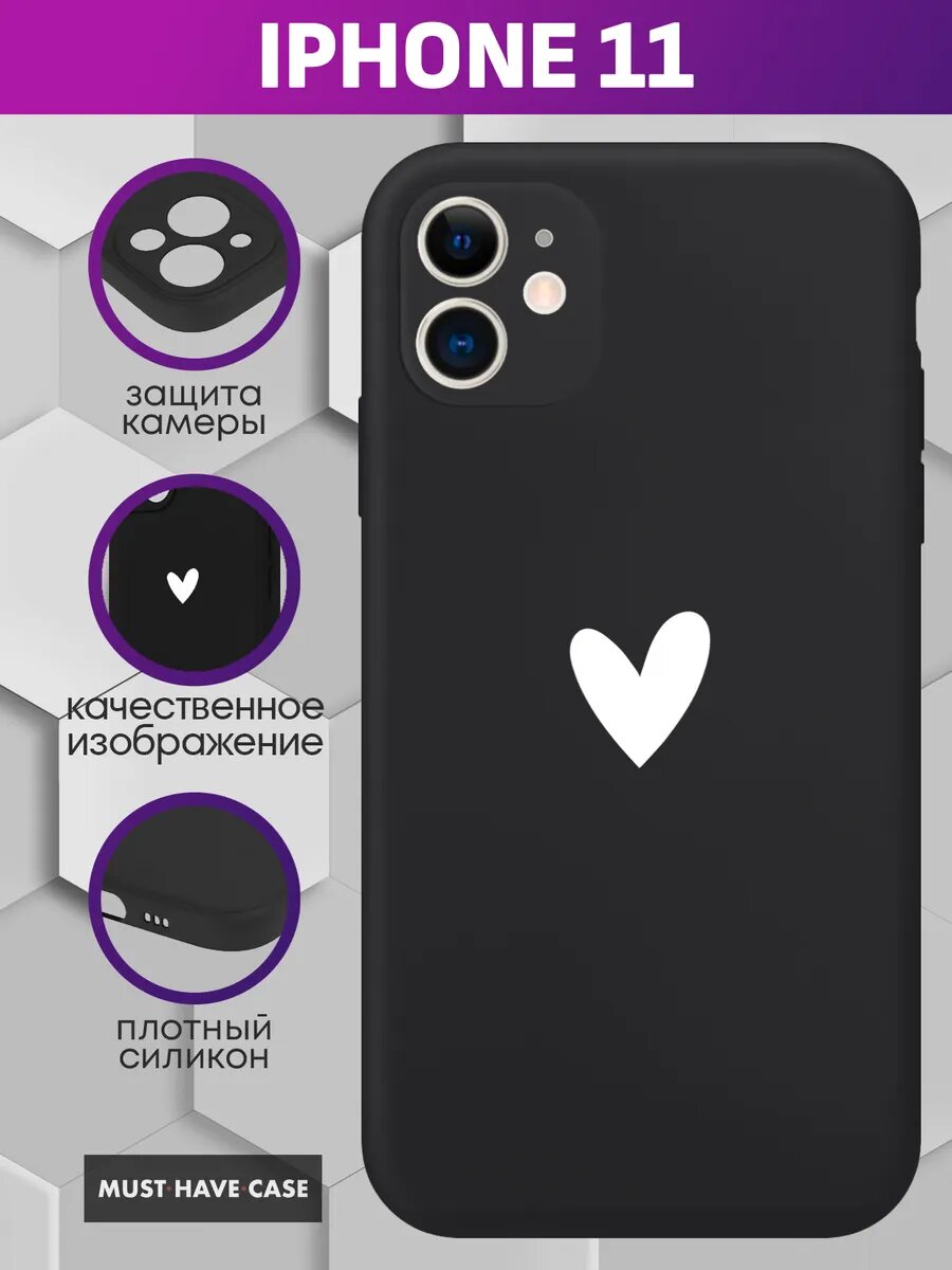 Чехол на iPhone 11 с принтом
