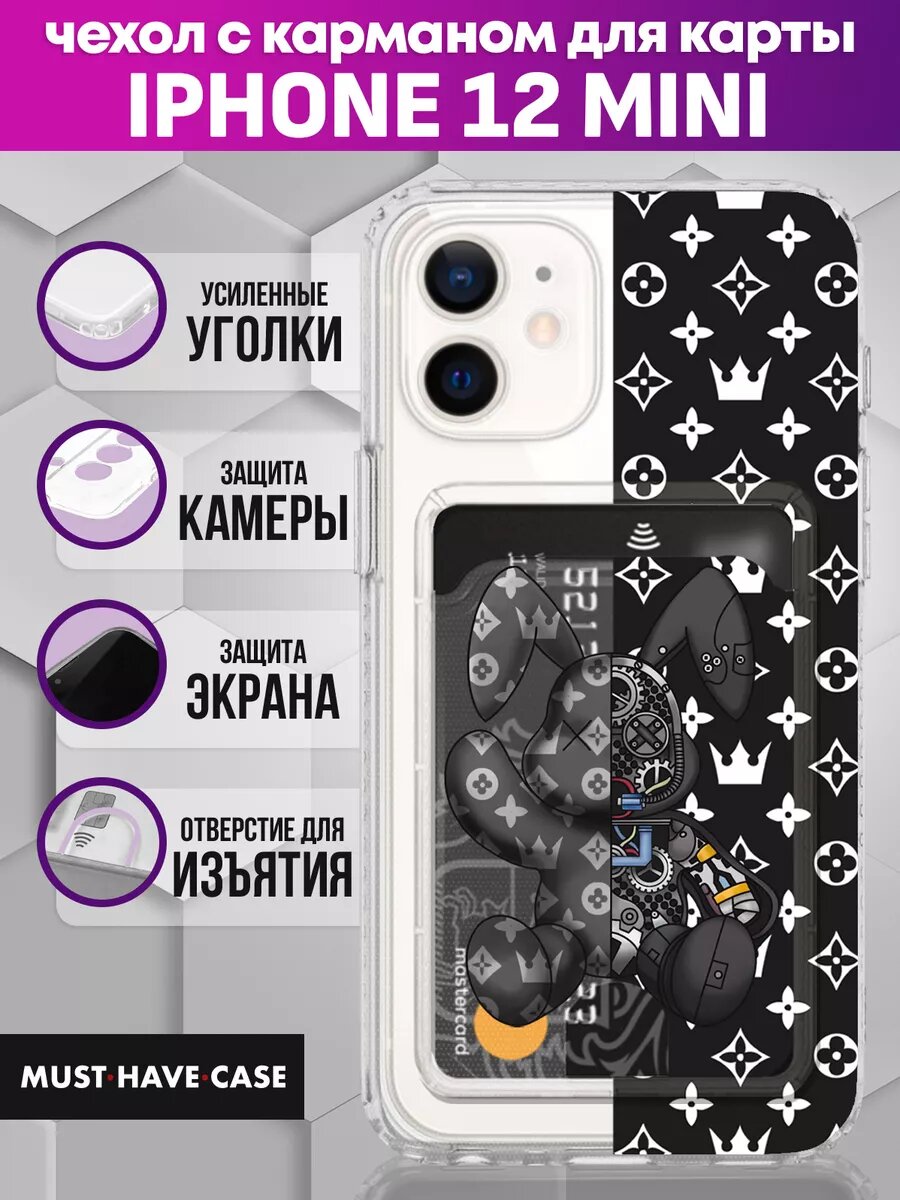 Чехол на iPhone 12 Mini с картой с принтом