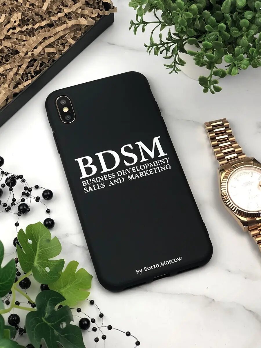 Чехол для iPhone XS Max BDSM — фото 1