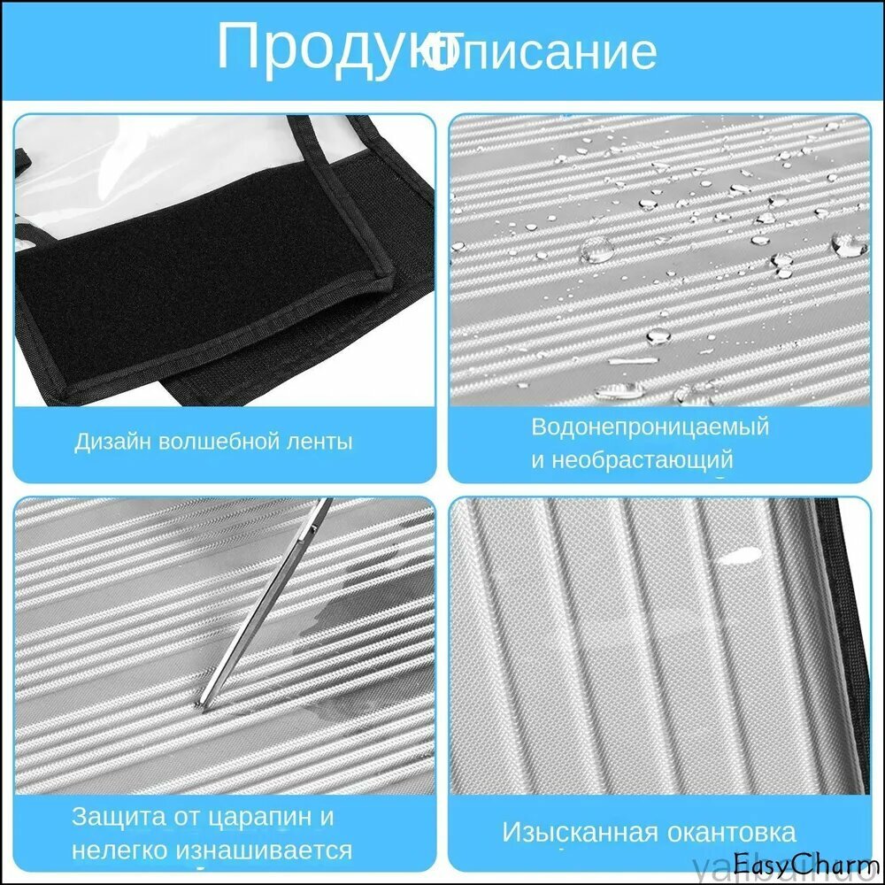 Чехол для чемодана, ПВХ, прозрачный, 3 размера, защита от царапин — фото 1