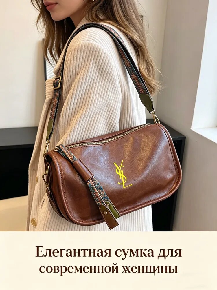 Yves Saint Laurent Сумка кросс-боди, на плечо