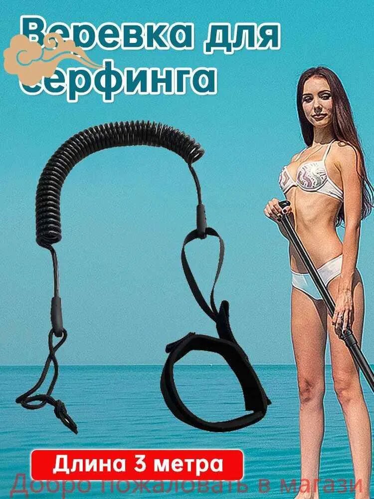 Аксессуары, запчасти для каяка, байдарки