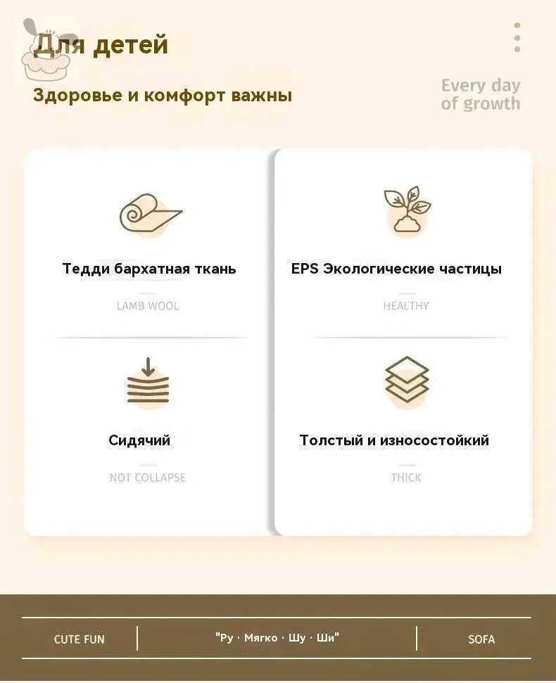 Детский диван «Мишка», 34х20х34см, зеленый, с ушками — фото 1