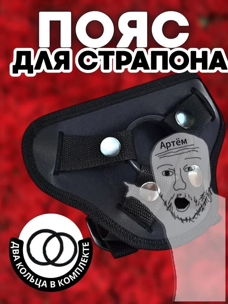 Страпон с поясом БДСМ черный унисекс