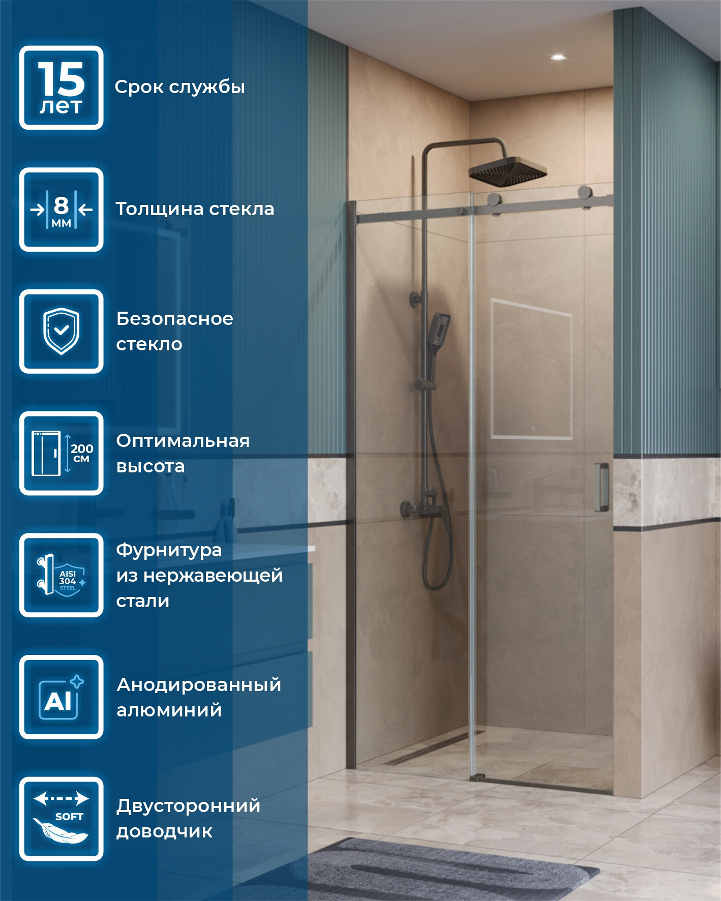 Душевая дверь в нишу BelBagno Soft Close-2 BF-1-110-C-GM профиль оружейная сталь
