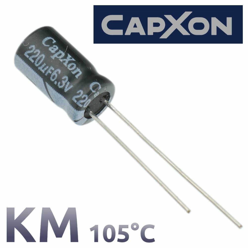 220мкФ 6,3В / KM / 6,3x11 / 105 С / конденсатор электролитический (10шт)