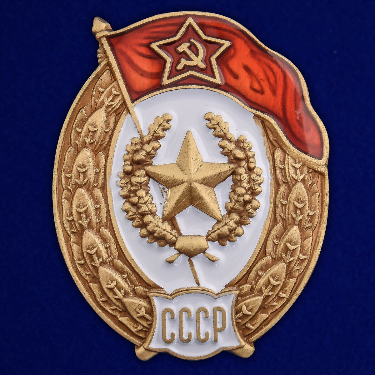 Знак об окончании Мотострелкового училища Ссср №2730