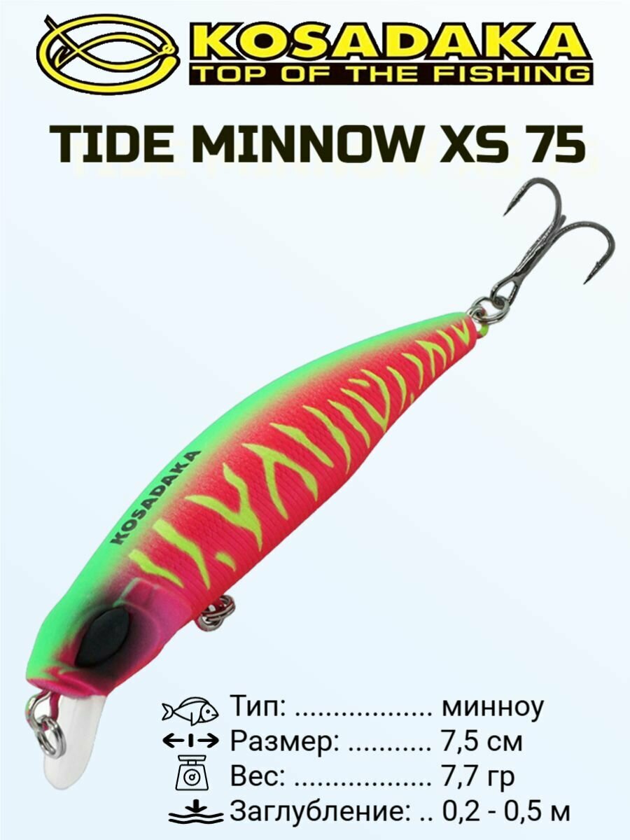 Воблер Kosadaka Tide Min xs 75F плав, 75мм, 7.7г, 0.2-0.5м, цв. ROS