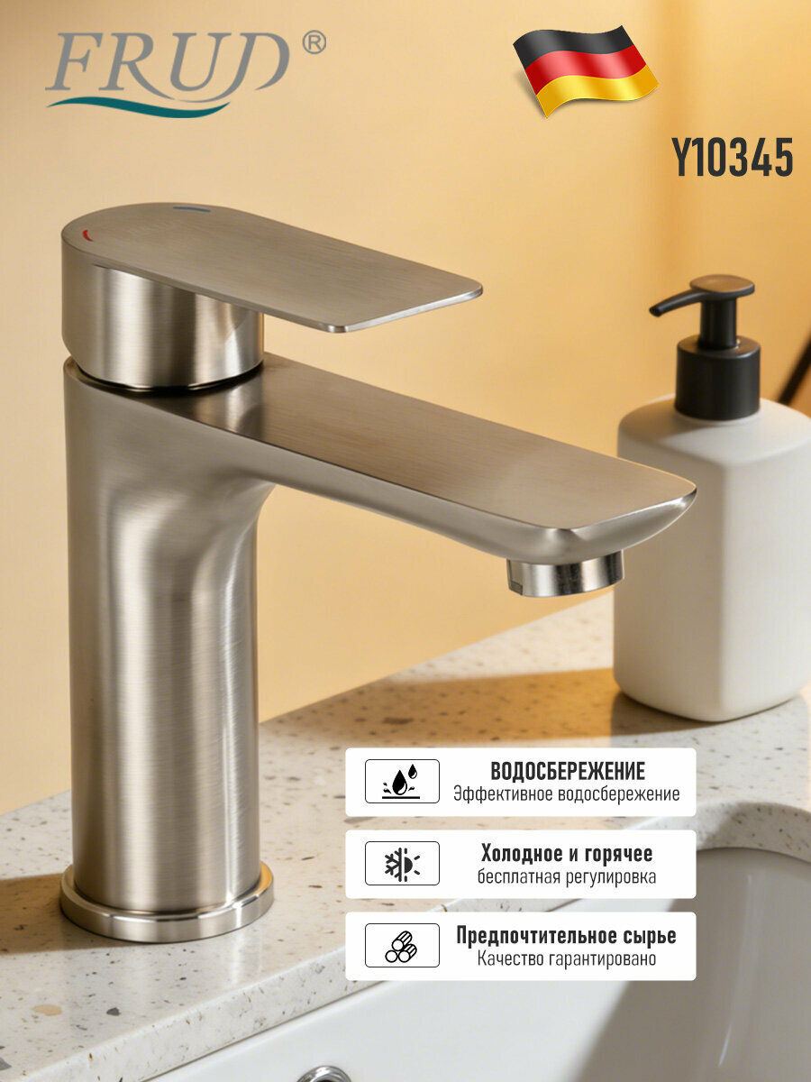 Смеситель для раковины из нержавеющей стали Frud Y10345