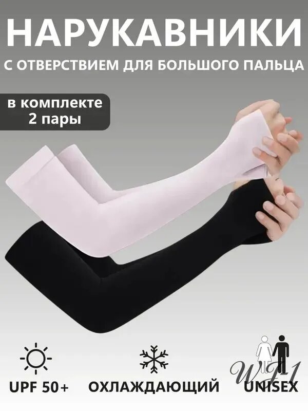 Компрессионная повязка, размер: 34-46