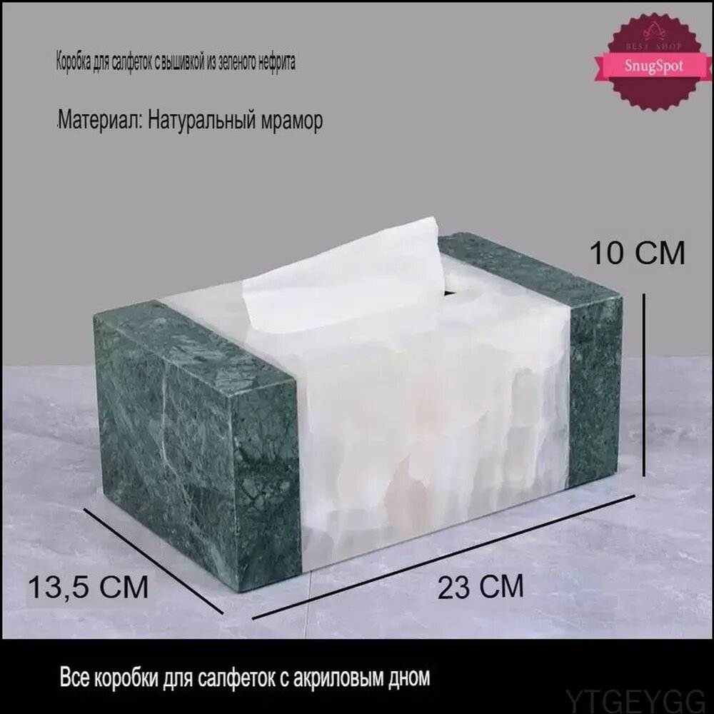 Салфетница 1 шт.