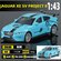 Модель Subaru Forester WRX STI 1/43 Jaguar XE Blue