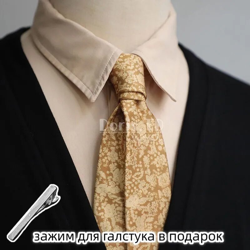 Бабочка
