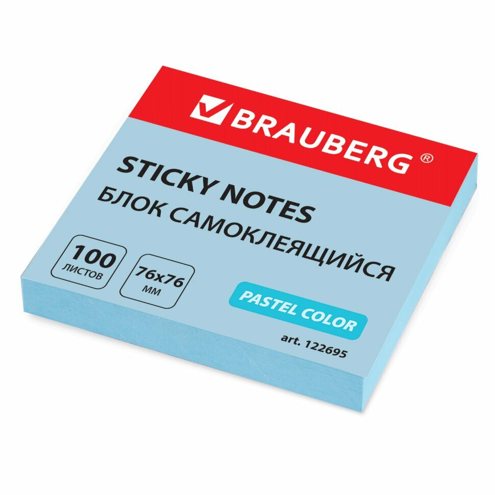 Блок самоклеящийся (стикеры) BRAUBERG, пастельный, 76х76 мм, 100 листов, голубой, 122695, 122695