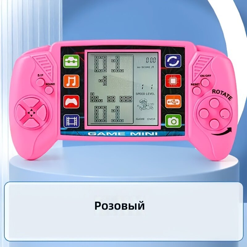 Портативная игровая консоль-головоломка, электронный питомец, розовая, классическая электронная игрушка
