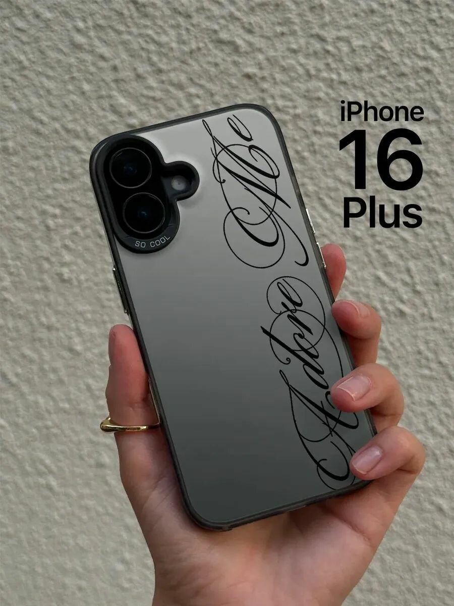Чехол на Iphone 16 Plus Y2k