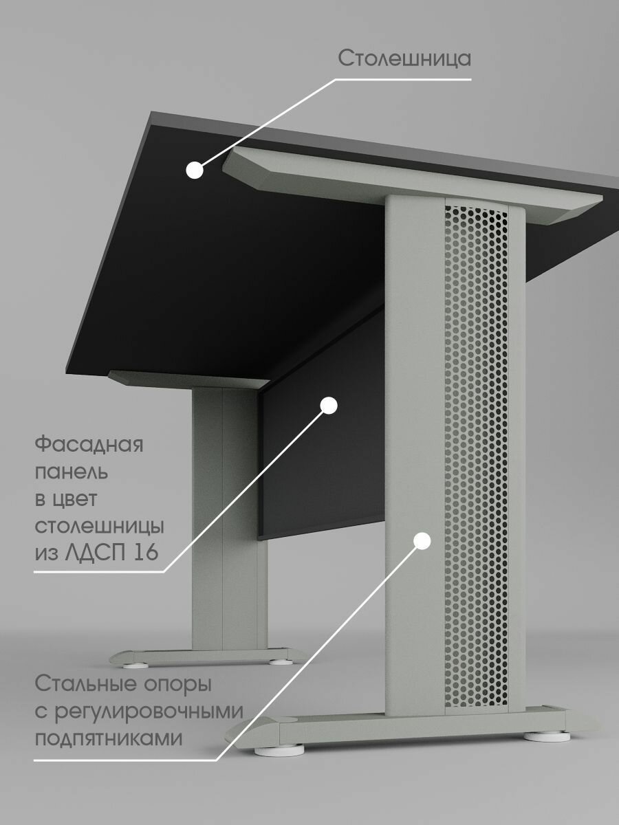 Стол компьютерный письменный офисный 170х80х75