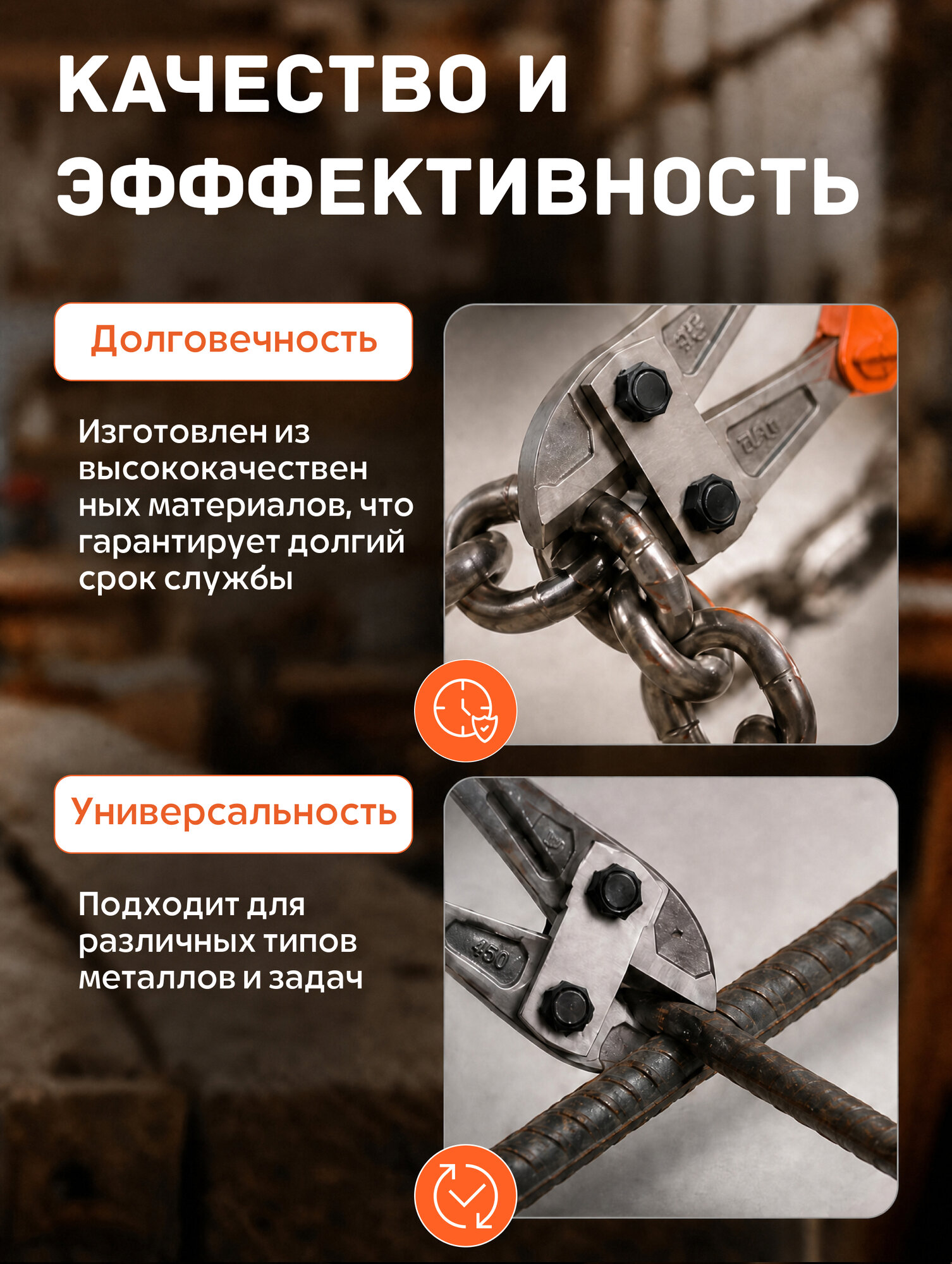 Болторез LIT 42"/1050мм — фото 1