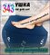 Подушка для шеи