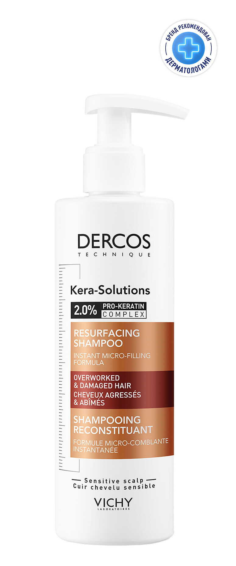 Vichy Dercos Kera-Solutions шампунь с комплексом Про-Кератин для поврежденных и ослабленных волос 250 мл 1 шт