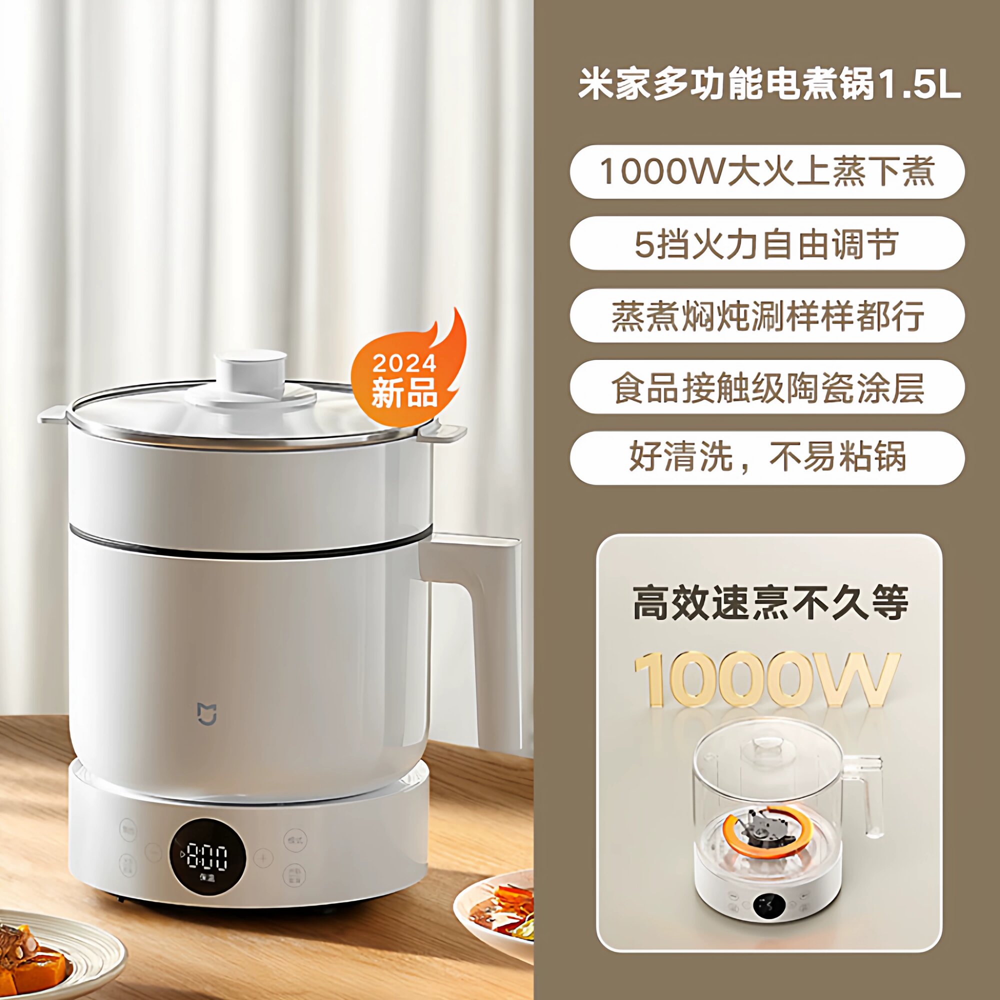 Xiaomi официальный флаг Mijia многофункциональная кастрюля 1,5 л пароварка Электрическая плита общая многофункциональная кастрюля для тушения Электрическая пароварка