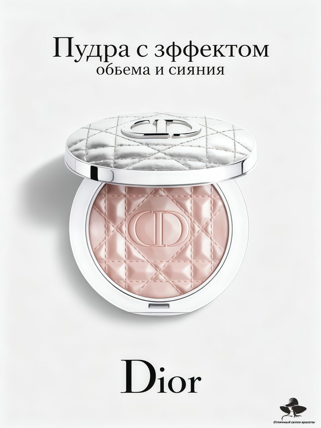 Хайлайтер на лице Dior Forever Glow Luminizer 6g 03 Pink Halo для лица розовый сияние