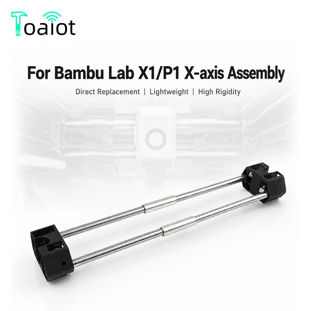 Комплект оси X для Bambu Lab X1/P1