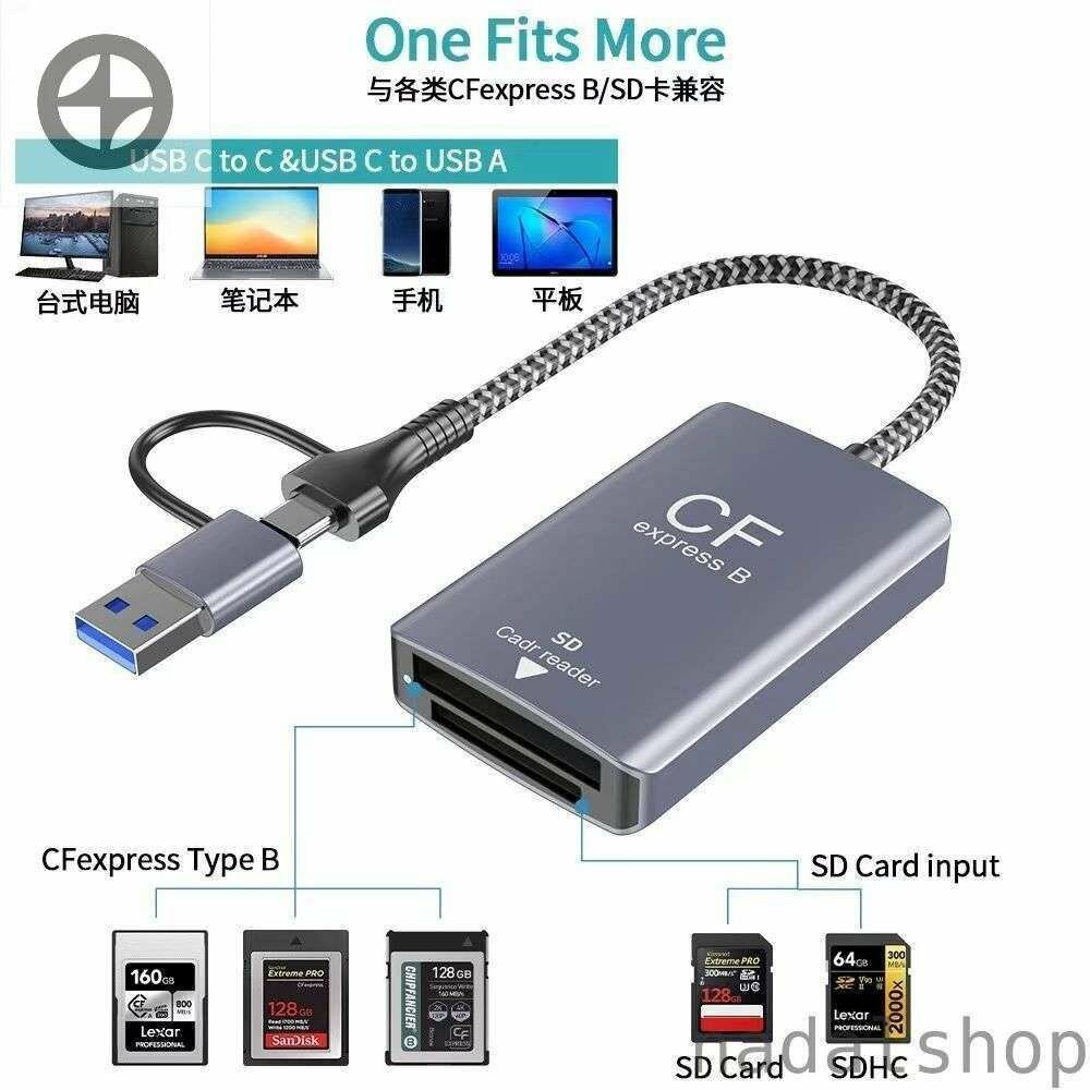 Универсальный картридер с двумя слотами CF express Type B и SD, совместимый с Windows/Mac OS/Linux/Android +USB флешка 64 GB кроссплатформенный мультиформатный для чтения карт памяти