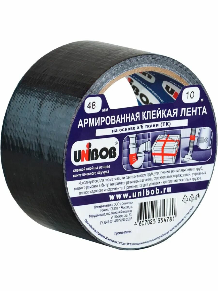 Монтажная лента profitto армированный скотч (черный) 48 мм x 10 м для монтажа усиленная лента клейкая лента