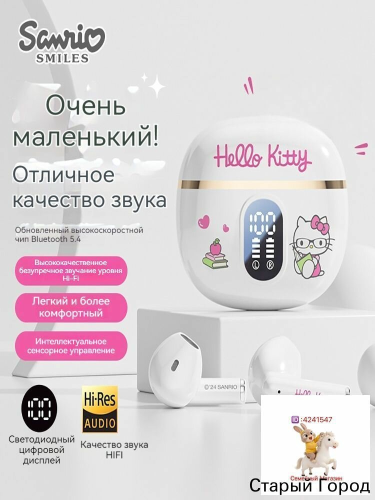 Наушники беспроводные с микрофоном, USB Type-C, белый