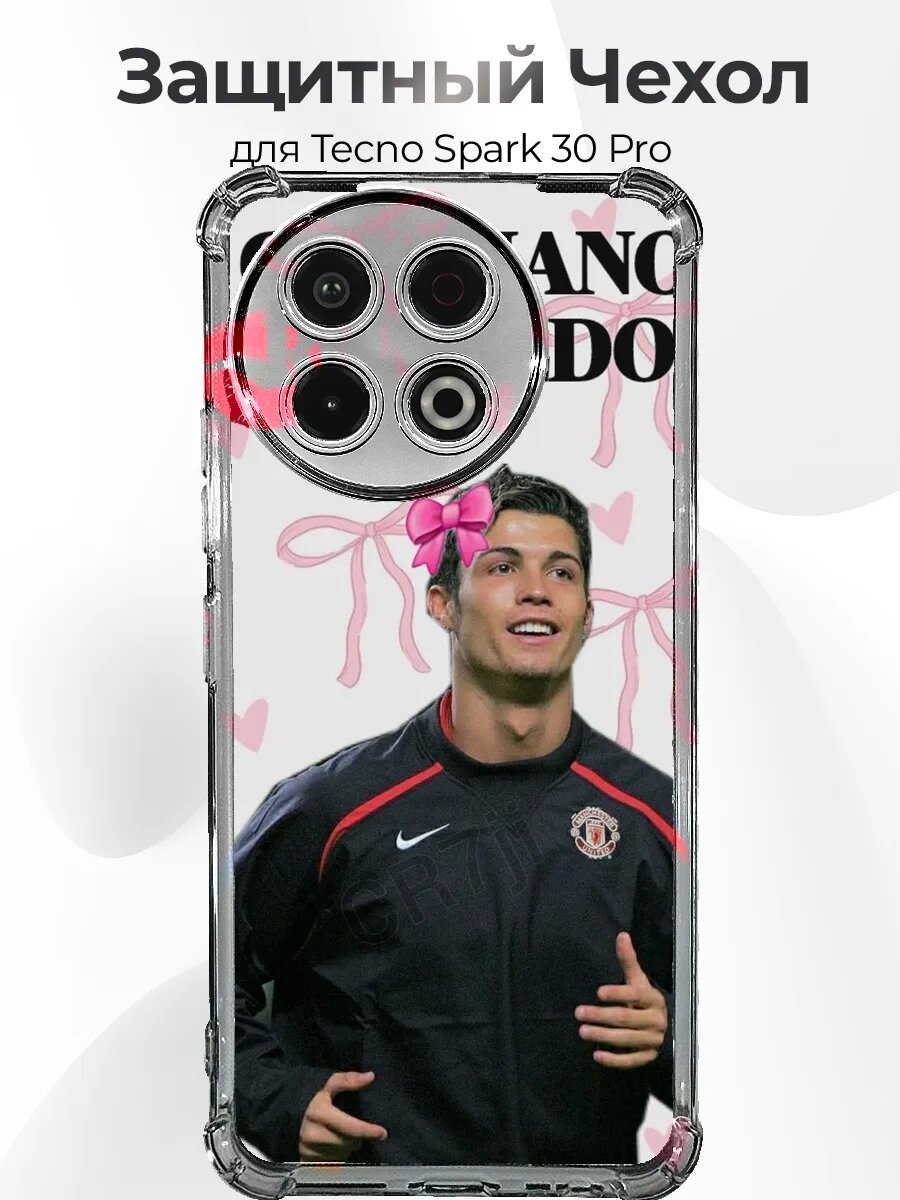 Чехол на Spark 30 Pro Ronaldo goat эстетика