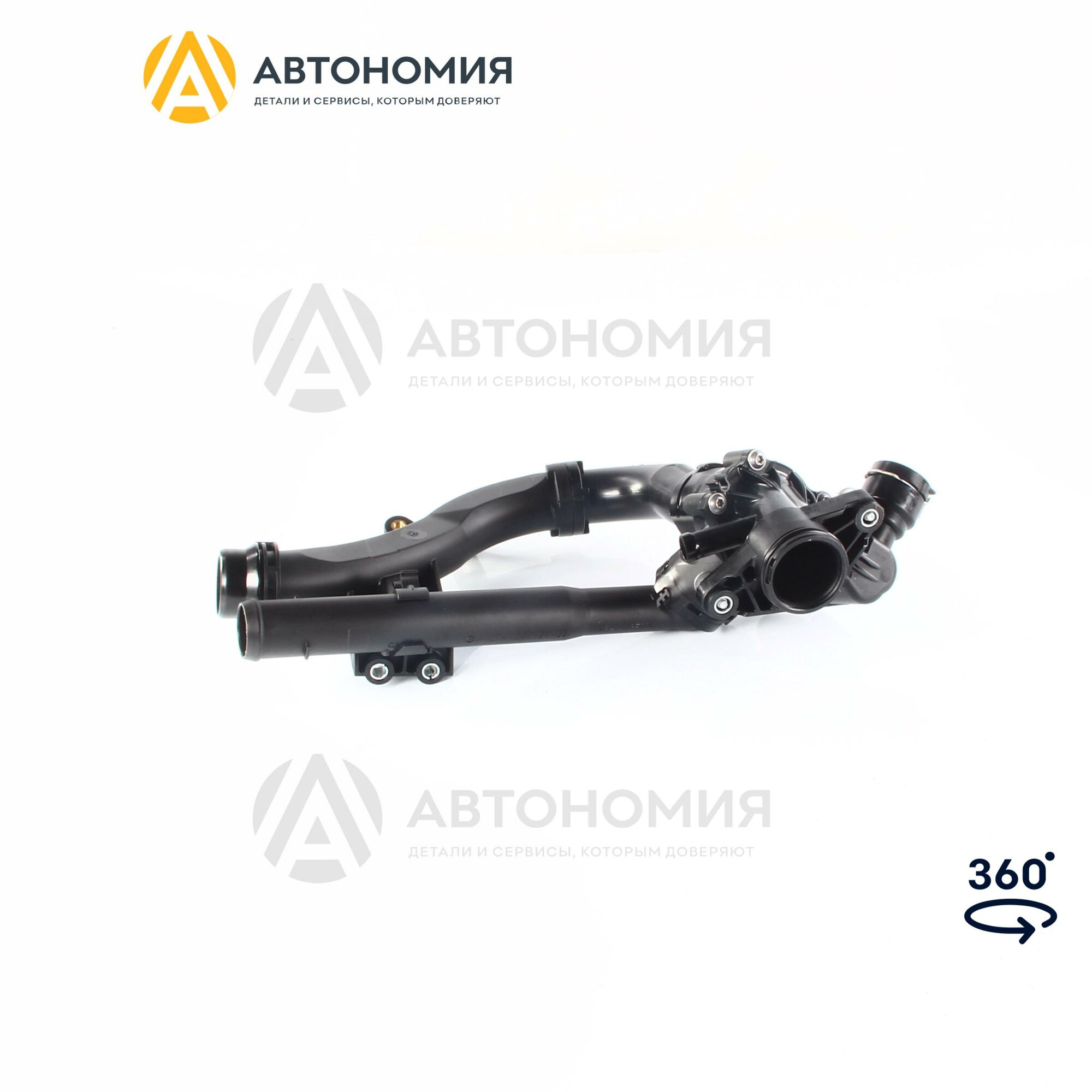Термостат Mercedes-Benz A 274 200 31 00