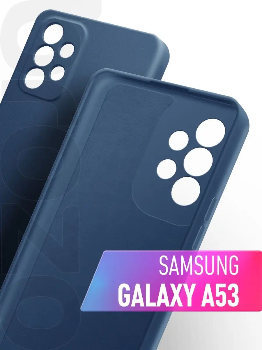 Чехол на Samsung Galaxy A53 Самсунг А53 силиконовый бампер