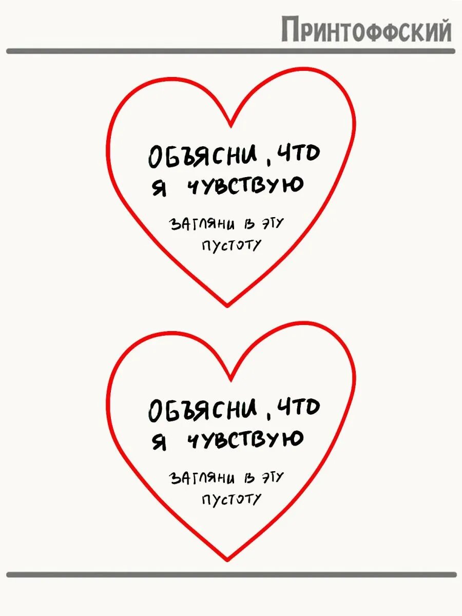 2-е (Две) Термонаклейки оксимирон oxxxymiron рэп текст