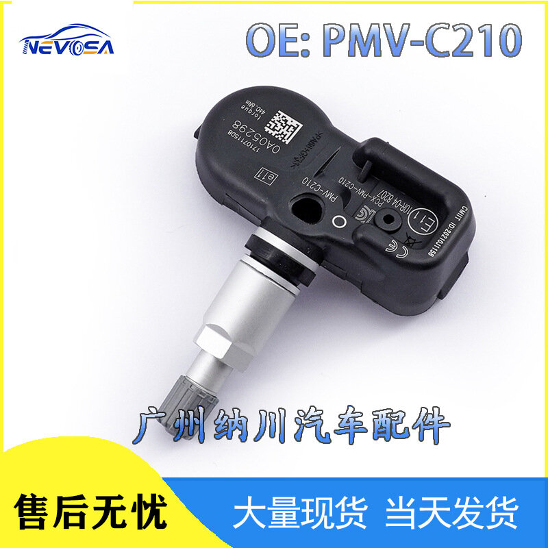 4 штуки 42607-02031 PMV-C210 Подходит для Toyota RAV4 Датчик давления в шинах TPMS Автоаксессуары