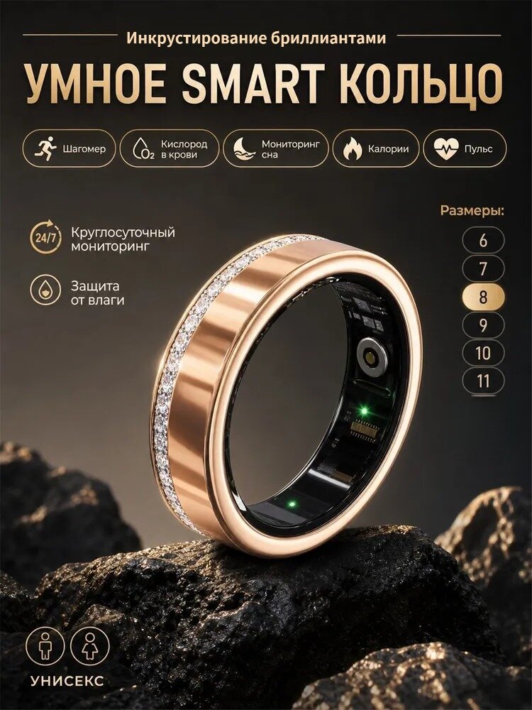 Умное кольцо JITE, с камнями, водонепроницаемость IP68, дистанционное управление фото
