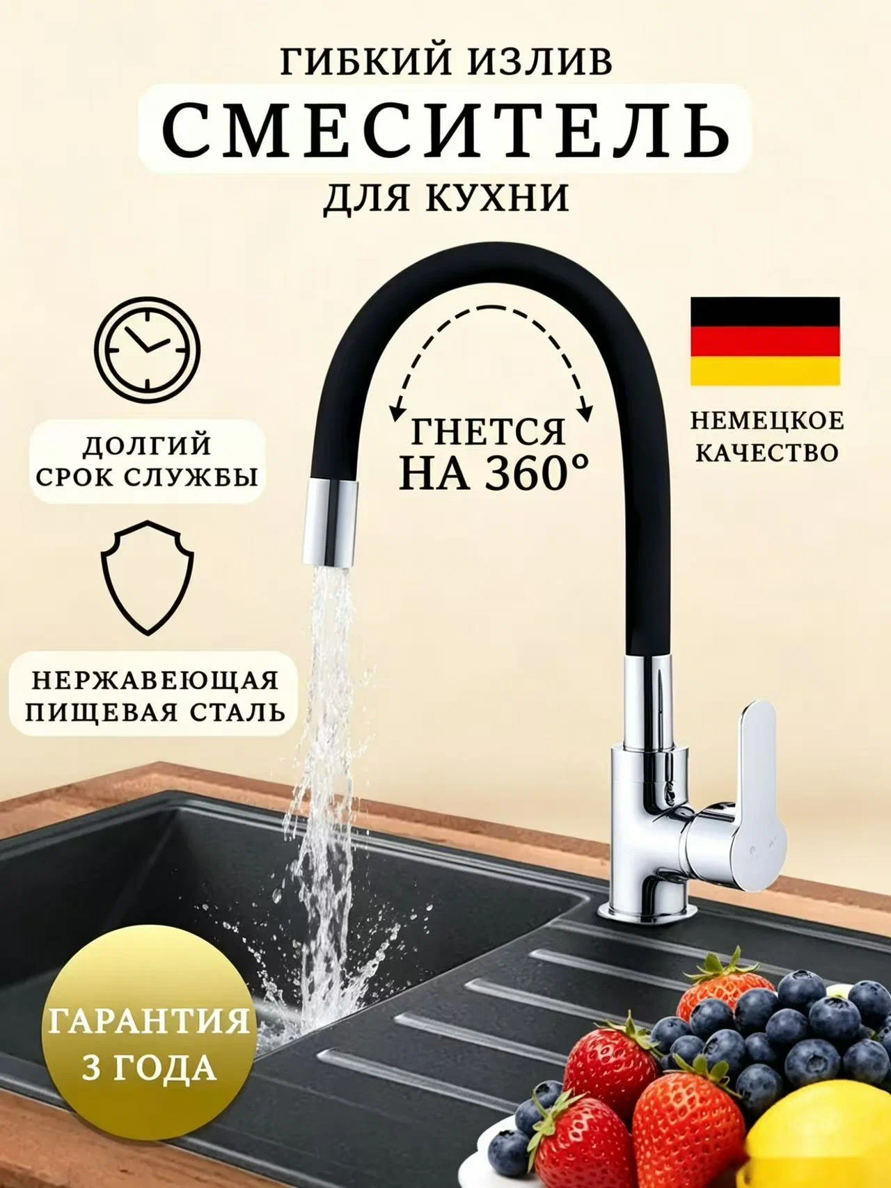 Смеситель для кухни с гибким изливом, кран для кухни нержавейка, для мойки однорычажный, высокий, цвет черный/хром