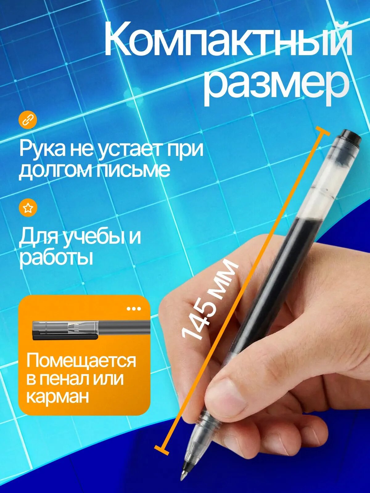 Набор гелевых ручек Mi Jumbo Gel Ink Pen 10шт 0,5 мм (MJZXB02WC)