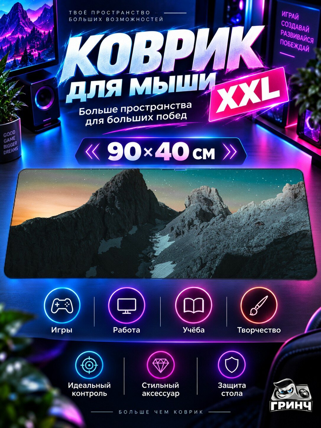 Игровой коврик для мыши жаккард 90х40 см Ocean Monochrome Океан
