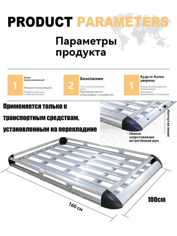 Багажный бокс, Аэродинамическая поперечина, объем: 500 л, 160 см