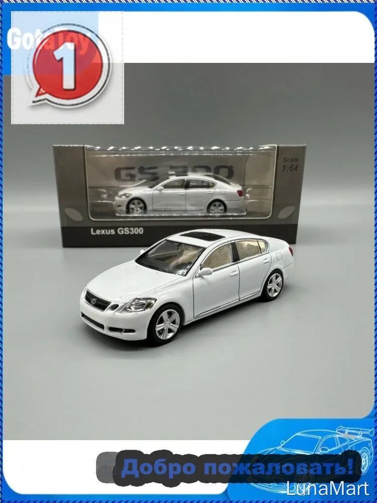 Модель автомобиля Lexus GS300 S190 1:64, металлическая коллекционная машинка, игрушка, подарок мальчику