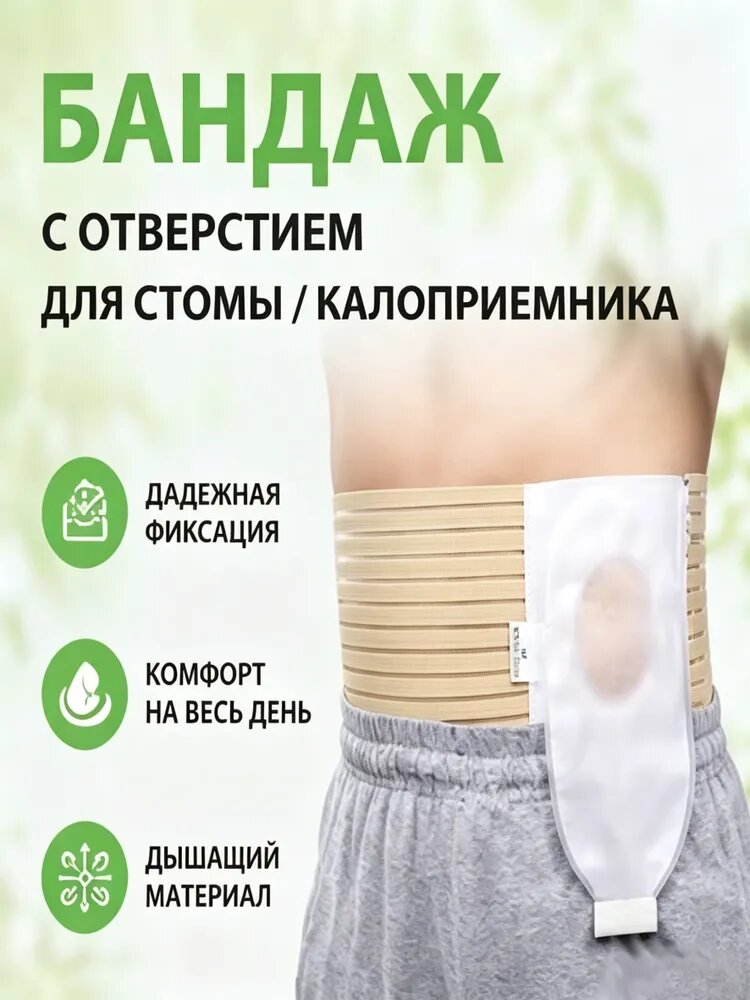 Спортивный компрессионный нарукавник, размер: M