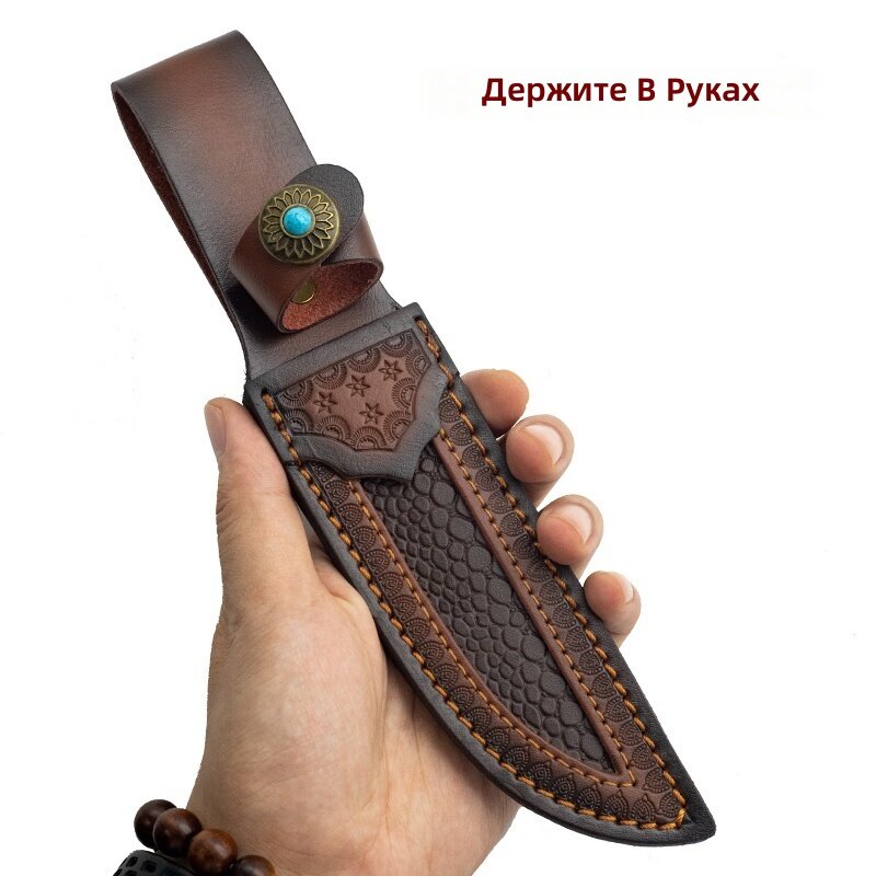 Чехол для ножа из натуральной кожи, двухслойный, для кухни и улицы
