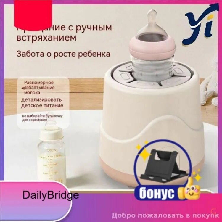 Блендер wang-wen-ru_765961065472, светло-розовый