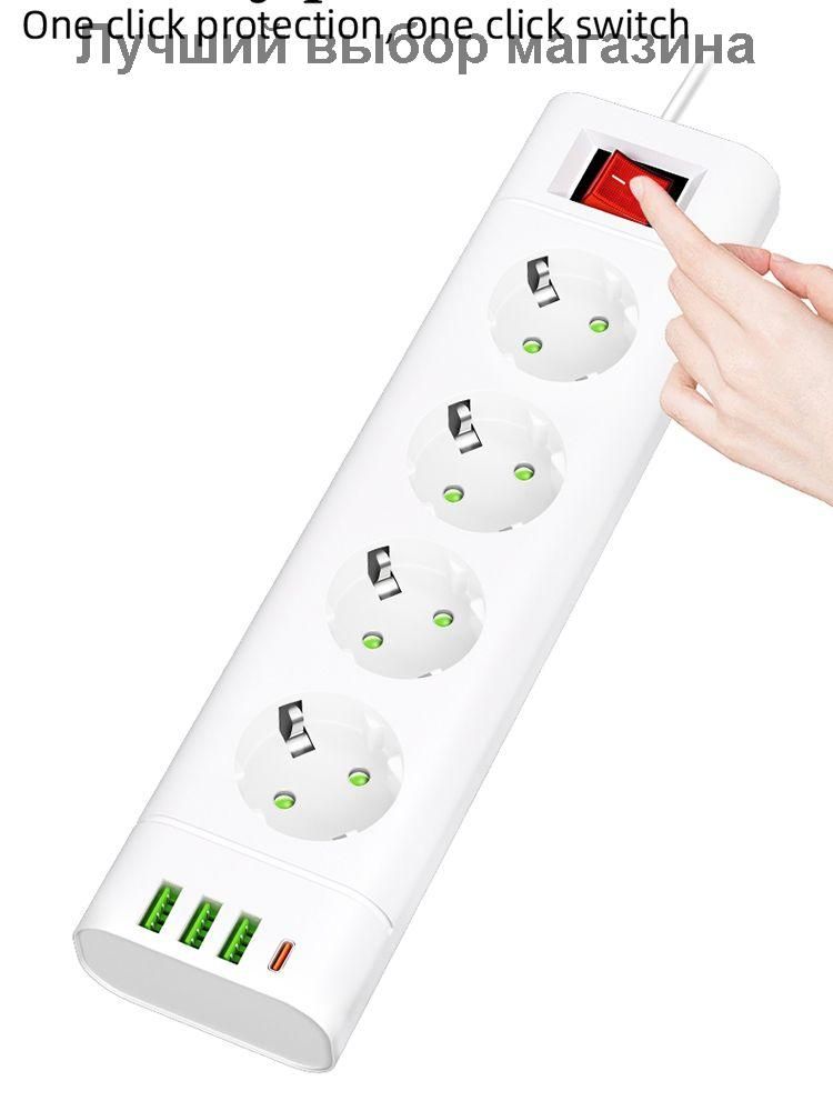 Удлинитель Сетевой 4 Розетки, Сетевой Фильтр С 3 Usb И 1 Type C, 2м